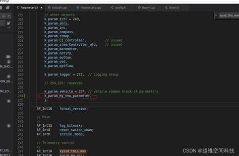Ardupilot固件自定义参数ardupilot自己添加参数 Csdn博客