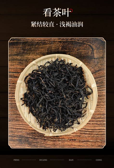 凤鸣泉高山单枞茶珍品夜来香凤凰单丛茶 清香花香单枞100 400g价格 图片 正品 报价 邮乐网