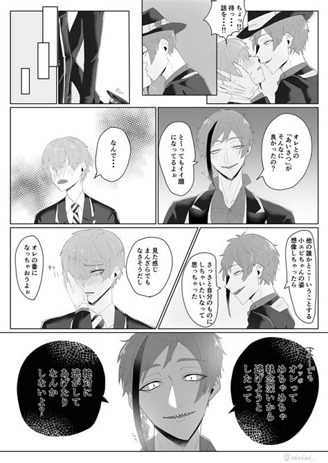 のいさんの人気ツイート（新しい順） ついふぁん！