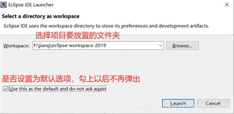 Eclipse 开发工具的安装与配置eclipse Jee 2019 03 R Win32 X86 64zip Csdn博客