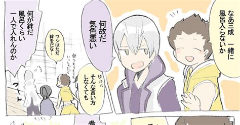 戦国basara おふろ なふだのマンガ 竹中半兵衛 石田三成 徳川家康 Pixiv
