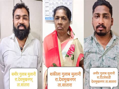 गंभीर गुन्ह्याची नोंद महिलेसह तिघे दोन वर्षे जिल्ह्यातून हद्दपार