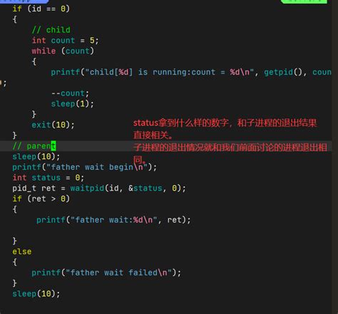 Linux学习笔记6—linux进程控制与minishell的实现2、使用execl系列的6个系统调用分别运行“ps F”命令显示每个