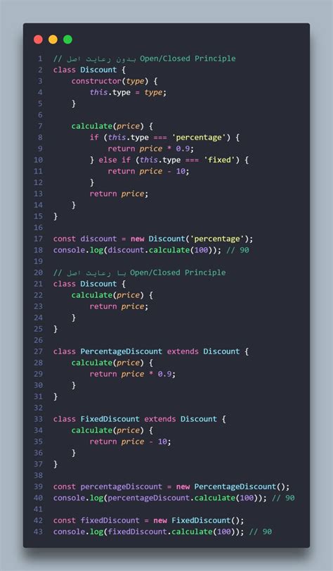 Milad Jokar On Linkedin Softwaredevelopment Cleancode Solid