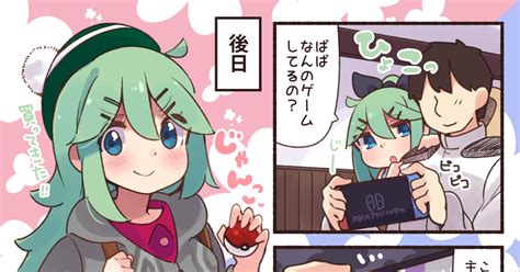 艦これ 着せ替え山風ちゃん！ すずきととのイラスト Pixiv