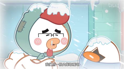 手机里的浣熊小镇第50话 国创 全集 高清独家在线观看 Bilibili 哔哩哔哩