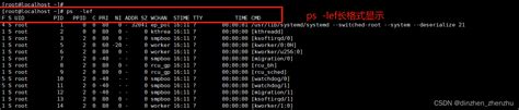进程和计划任务 CSDN博客