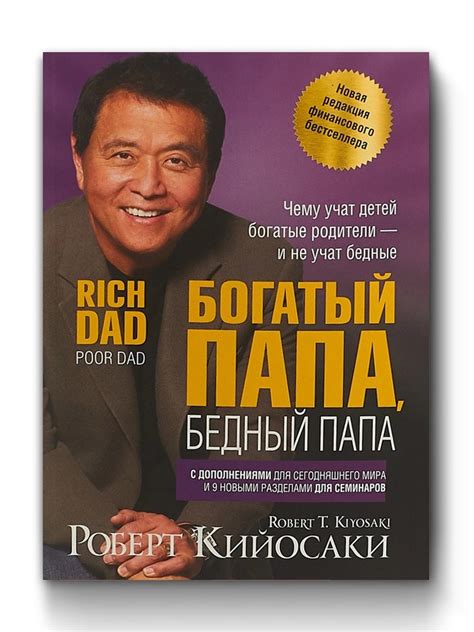 12 книг про финансы и экономику, которые стоит прочесть
