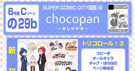 Kアニメ 【818】おしながき【scc関西19】 赤飯のイラスト Pixiv