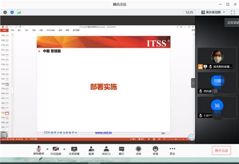 2020年10月下旬 北京公开课第147期ITSS服务工程师及项目经理认证培训 新闻动态 关于思科源 北京思科源企业管理咨询