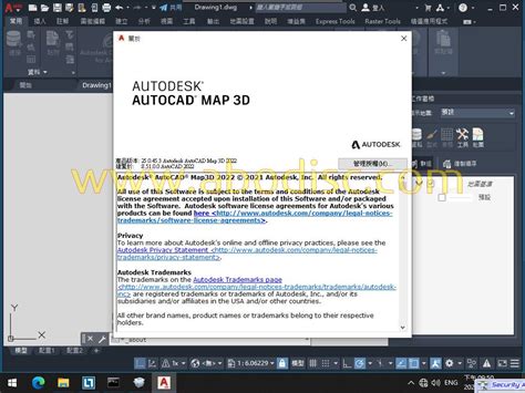 Autodesk Autocad Map 3d 2022 地圖製作 英文 繁體中文版 數位下載站 Xcdex 破解 序號 大補帖 便宜軟體 便宜遊戲 Xyz 是大便