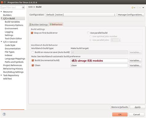 Link Linux Ide Dra Pho