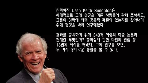 10 000 experiment rule 1만 실험의 법칙 pdf