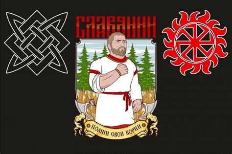 Славяне рисунок 79 фото