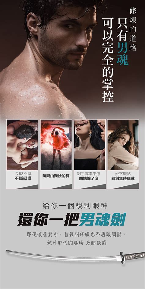 Sex Toys 【dr情趣】男魂 男用活力保養延遲濕巾 5片裝 Pchome 24h購物