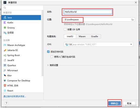 Java 安装和使用ide(idea篇)java Ide安装教程 Csdn博客 Java 安装和使用ide(idea篇)java Ide安装教程 Csdn博客