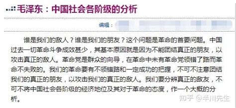 在“这个地方”怎样才算资本家 知乎