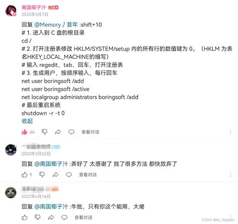 Pe安装win10win11报错：windows 安装程序无法将 Windows 配置为在此计算机的硬件上运行 Windows无法完成