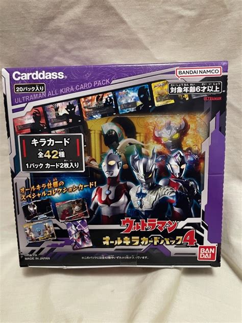 【未使用】 Bandai バンダイ ウルトラマン オールキラカードパック4 Box 20パック入り 未開封品の落札情報詳細 ヤフオク落札