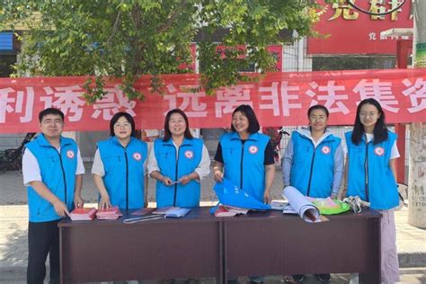 “拒绝高利诱惑，远离非法集资”——灵丘县上寨镇开展防范非法集资宣传活动群众意识