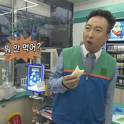 짤에 있는 핀 웃긴 밈 밈 웃긴