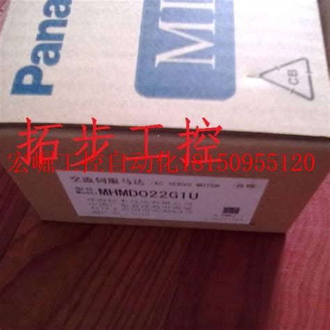 议价伺服驱动器madht1507emadkt1507emadht1507现货虎窝淘