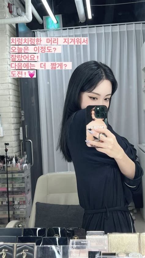 한예슬 긴 머리 살짝 잘라도 화려한 미모…다음엔 더 짧게 [n샷] 헉스