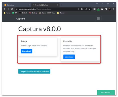 Запись экрана со звуком в Windows 11