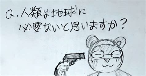 油粘土マン 「全てのケモノが平等なパラダイスみてえな世界をつくりてえ」 しふとぴくすのイラスト Pixiv