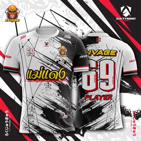 แบบเสื้อผู้เล่นและประตูเท่ๆของทีม Invage หลังปิดแบบ ผลิตเพียง 7 วัน