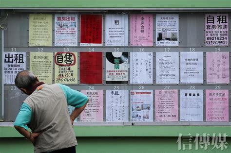 社宅包租代管第4期計劃目標到8萬戶 主動接軌300億租金補貼