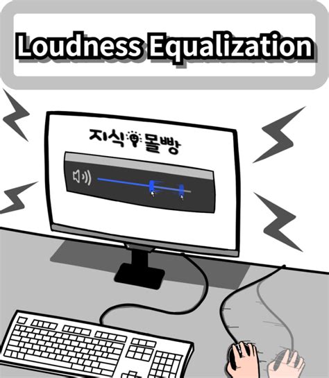 드라마 영화 볼 때 효과음 및 배경음악 줄이고 대화소리는 크게