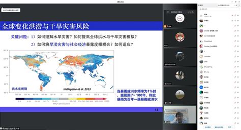 中国科学院新疆生态与地理研究所孙福宝研究员受邀为实验室人员做学术报告 陕西省地表系统与环境承载力重点实验室