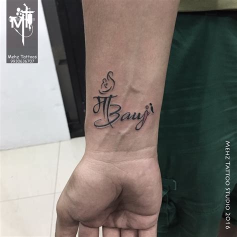 Mom And Dad Tattoos On Wrist