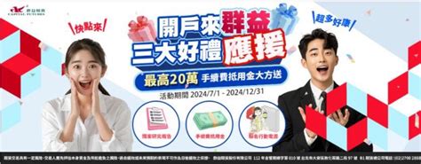 璞格交易團隊 璞格交易團隊 Added A New Photo