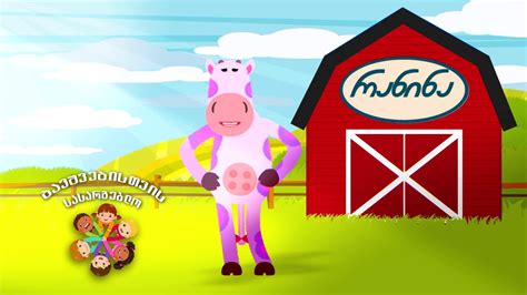 რანინა ქართული რძის პროდუქტების მწარმოებელი კომპანია Youtube