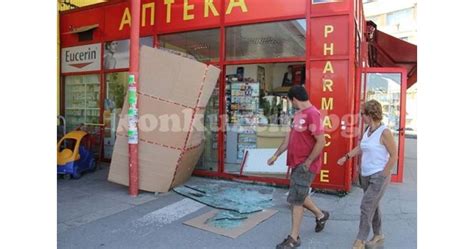Моторист влетя в аптека и избяга