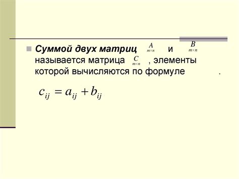 Линейная алгебра презентация онлайн