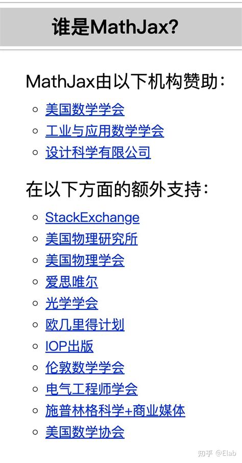 前端可视化公式编辑器实践不完全指南 知乎