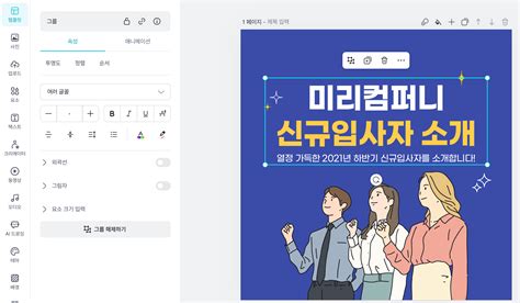 워드프레스 블로그 무료 이미지 사용 방법 파이프라인 만들기