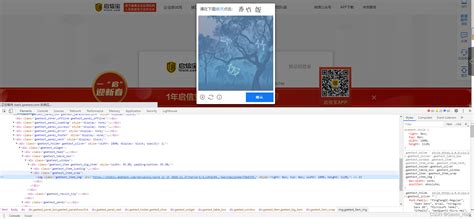 javascript验证码绘制下载 js生成验证码图片 下载路径 csdn博客