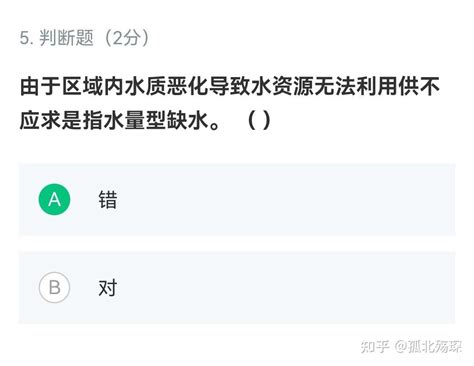 2022智慧树知到大学生国家安全教育第十章十一章测试答案 知乎