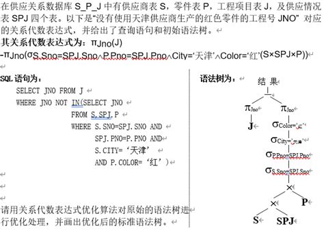 【数据库原理及应用】期末复习汇总and高校期末真题试卷数据库期末试题 Csdn博客