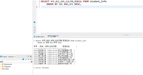 第4次作业 Sql语句的基本使用4 分组查询、连接查询 是夏木啊 博客园