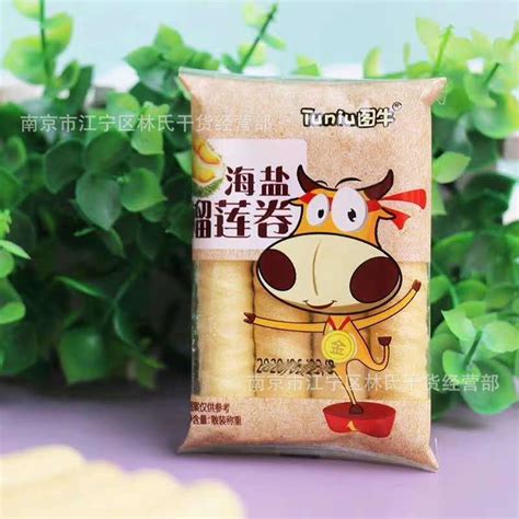 图牛 大草原牛轧卷、咸蛋黄、豆乳卷心酥 榴莲味 一箱5斤 阿里巴巴