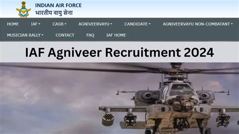Iaf Agniveer Recruitment भारतीय वायुदलात नॉन कॉम्बॅटंट अग्निवीर