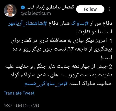 👑mercede👑 On Twitter Rt Klaus70268175 با پول مزدوری که از باندهای