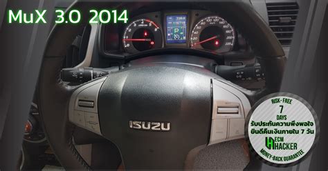 Ecm Hacker Mux 2014 โฉมแรก ก็ติดตั้ง Cruise Control