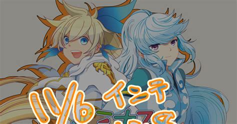 Toz 【テイリン8】116 サンプル かたくらのイラスト Pixiv