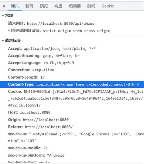 axios携带数据发送请求及后端接收方式 腾讯云开发者社区 腾讯云
